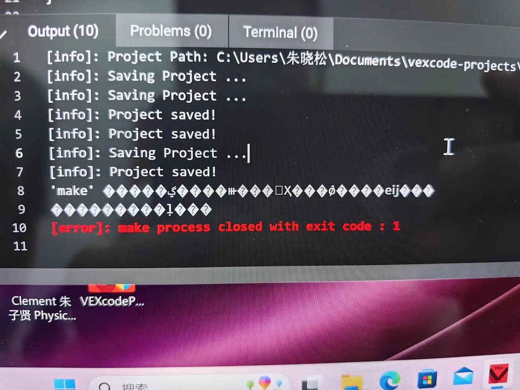 vexcode pro v5 程序下载报错 - 软件交流-V5 - VEX 中文官方论坛