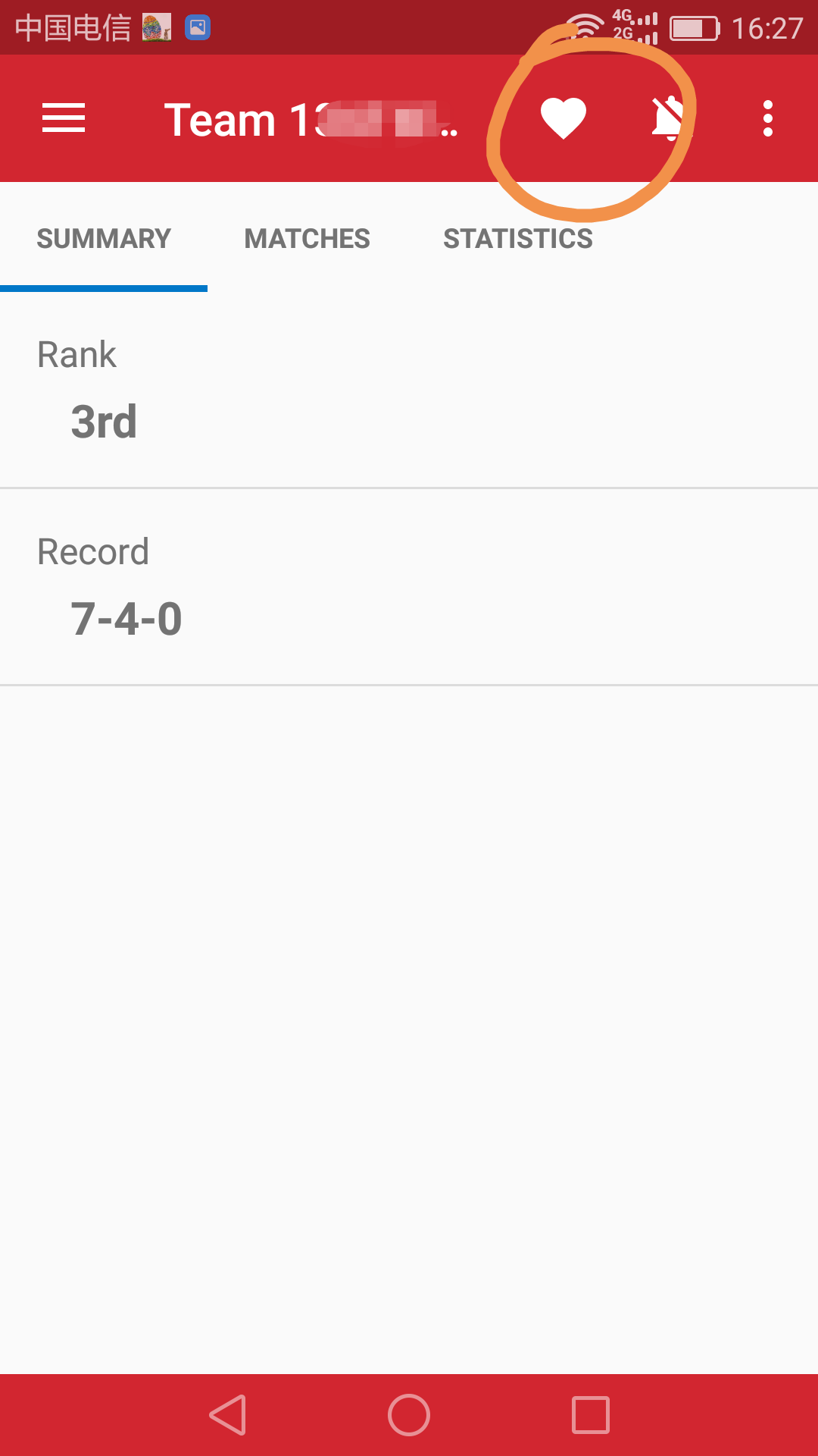 即时查看世锦赛比赛结果的利器 - VEX Via软件使用说明 - 官方发布 - VEX 中文官方论坛